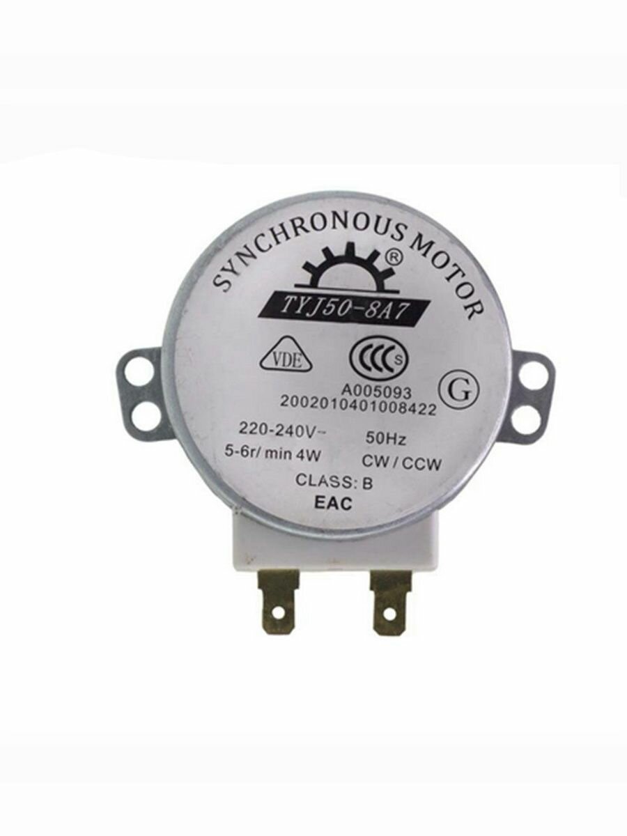 Двигатель вращения поддона (тарелки) СВЧ универсальный (TYJ50-8A7) 220 v, 4W, 4 об/мин, шток - 11 мм