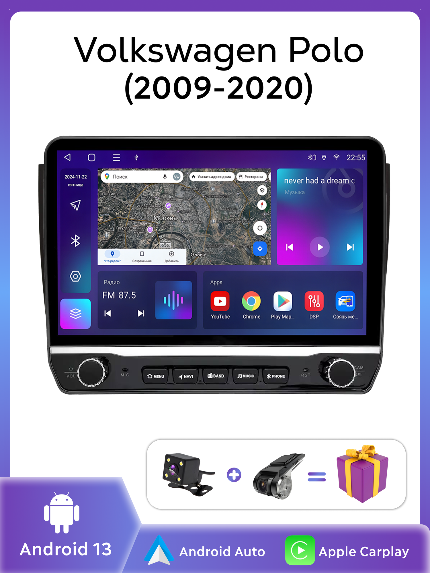 Автомагнитола Topway для Volkswagen Polo седан , Сенсорный дисплей 10', GPS , 4ГБ оперативной 64ГБ 4 ядра