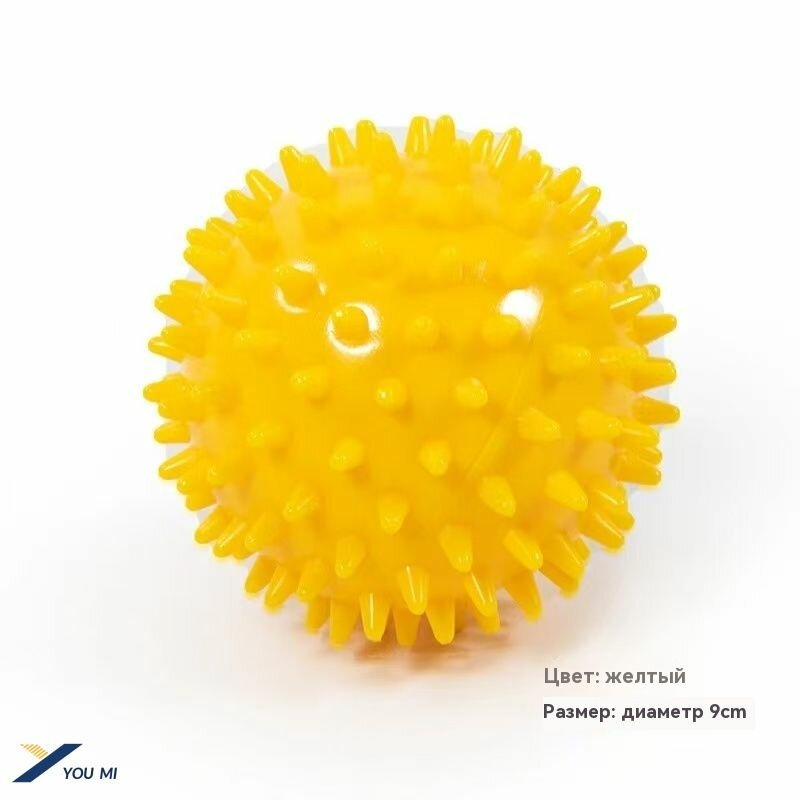 Спортивный массажный мяч