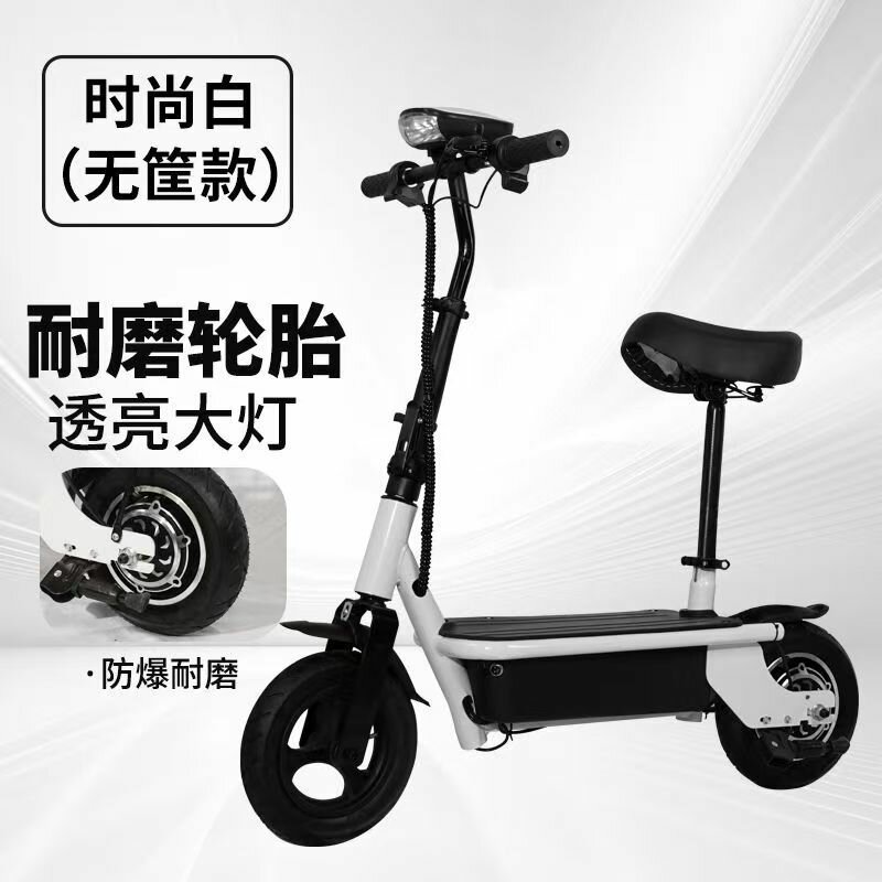 Электросамокат Электрический самокат портативный мини-складной, черный