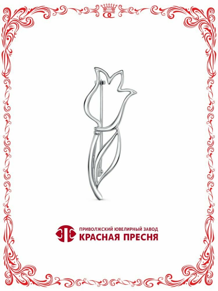 Брошь, серебро, 925 проба, платинирование