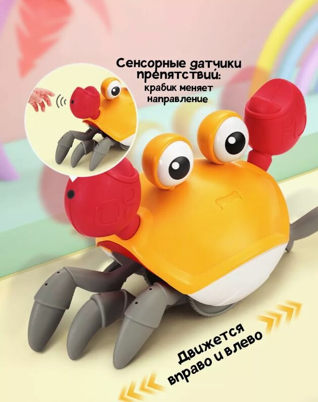 Интерактивная игрушка — фото 1