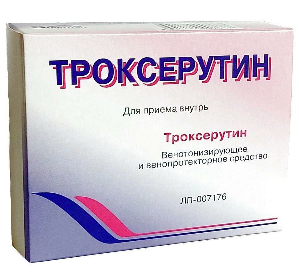 Троксерутин, капсулы 300 мг, 30 шт.
