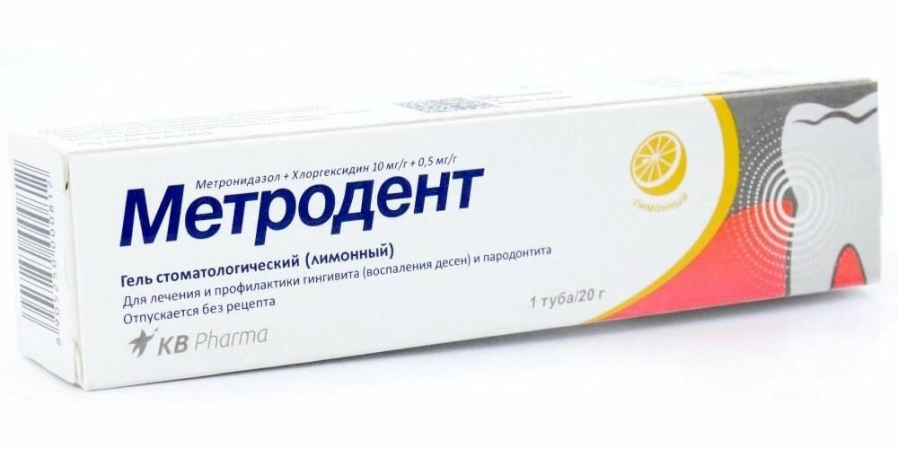 Метродент, гель стоматологический (лимонный) 20 г