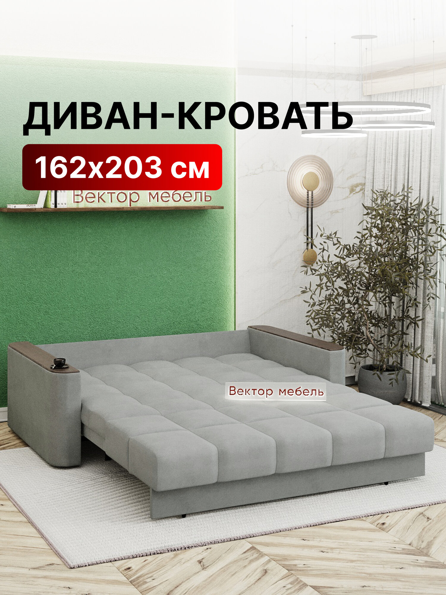 Диван-кровать раскладной Прямой на металлокаркасе, Аккордеон, ортопедический, 160х200, велюр серый