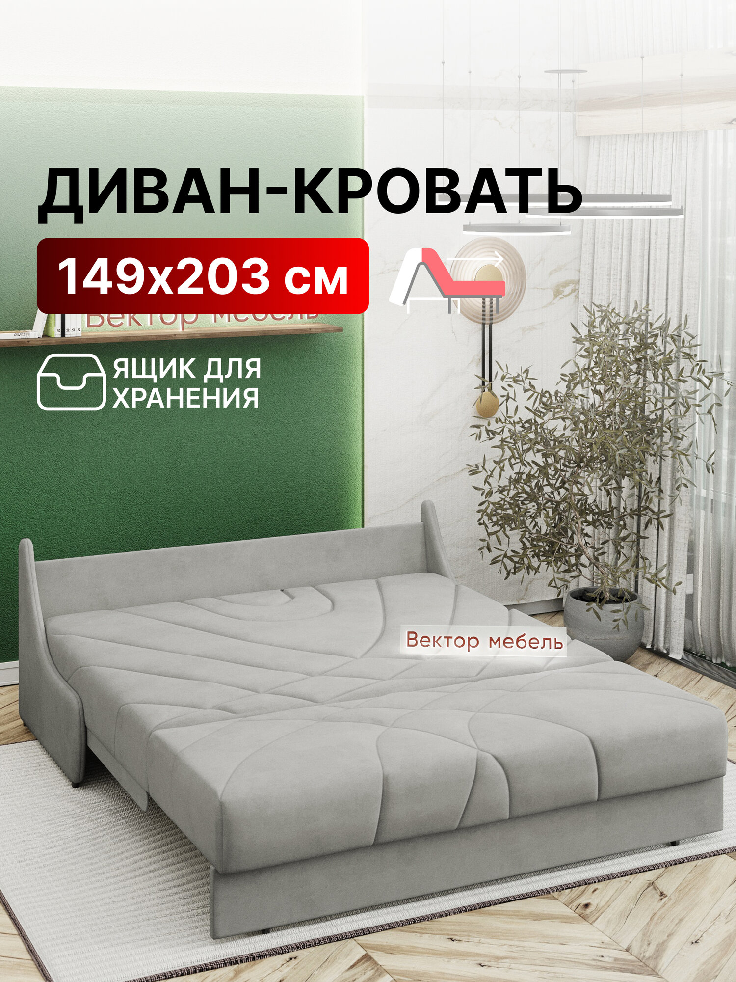 Диван-кровать с ящиком аккордеон на металлокаркасе серый 150х200 Клайд