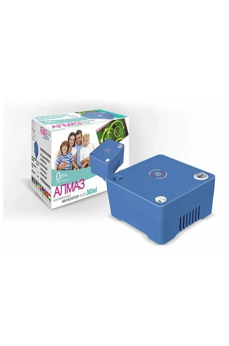 Ингалятор компрессорный "Алмаз K21-Mini", синий, портативный, от сети, малогабаритный