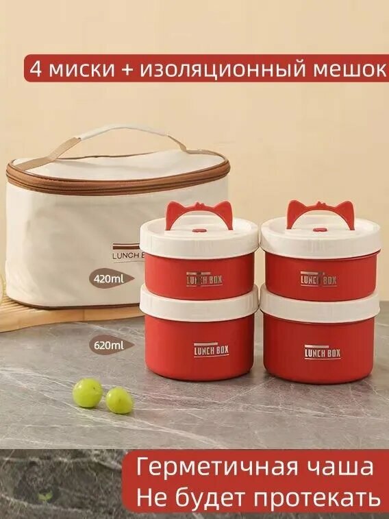 Термос С подогревом, 2 л