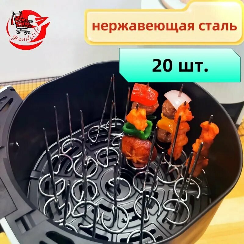 Форма для запекания, 20 шт