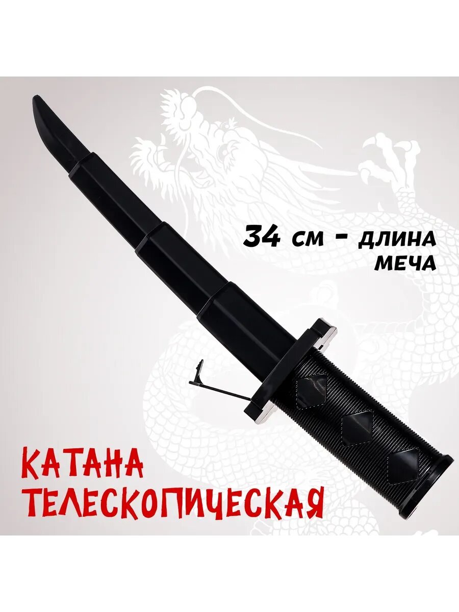 Катана Танджиро, Клинок рассекающий демонов Аниме