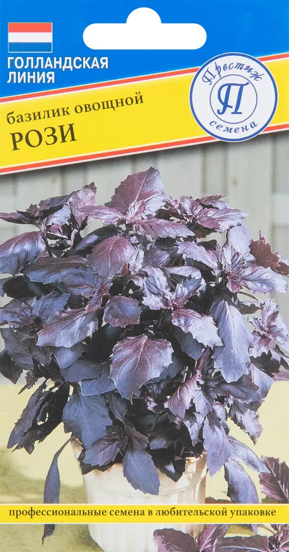 Базилик Рози 0.5 гр