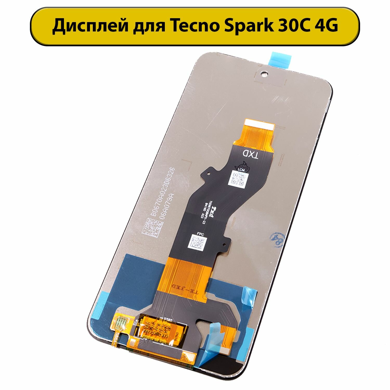 Дисплей для Tecno Spark 30C 4G (KL5n)/Spark 30 5G/Spark Go 1 черный ORIG