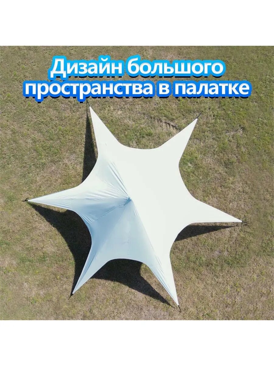Тент садовый шатер — фото 1