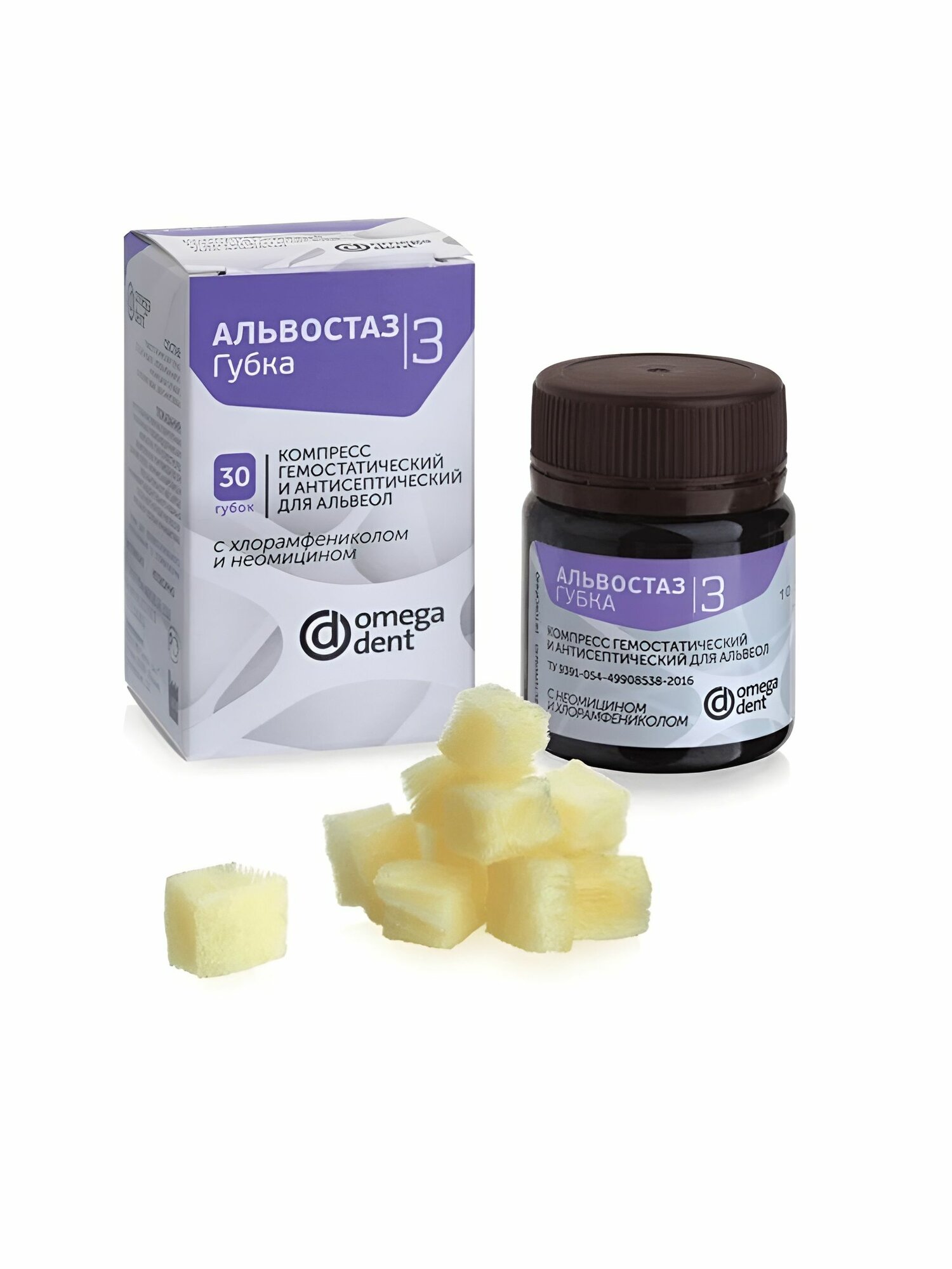 Альвостаз-губка гемостатик № 3 30 шт
