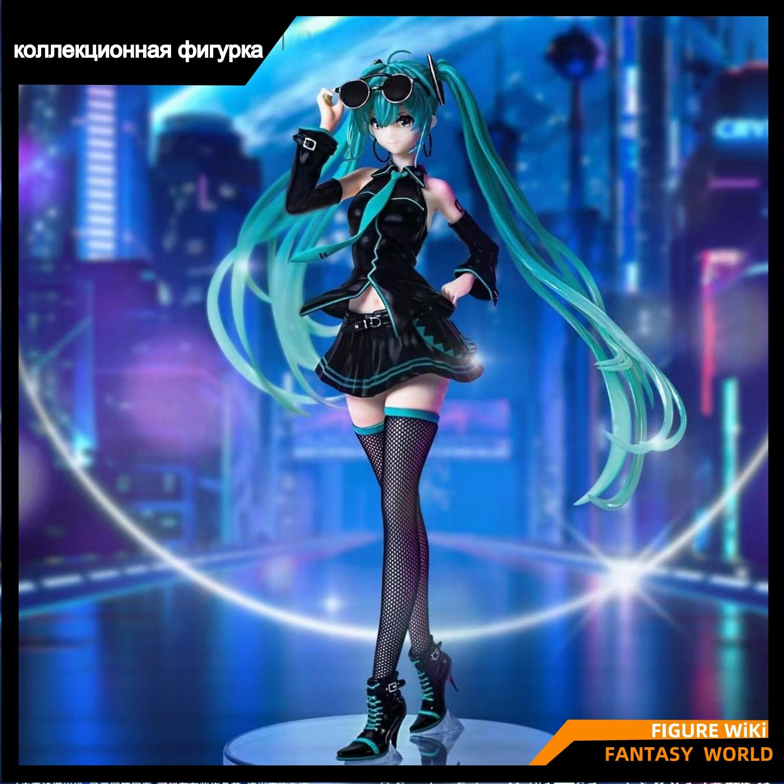 Фигурка Хацунэ Мику Мягкий клей KALEIDOS / Hatsune Miku stylist Figure