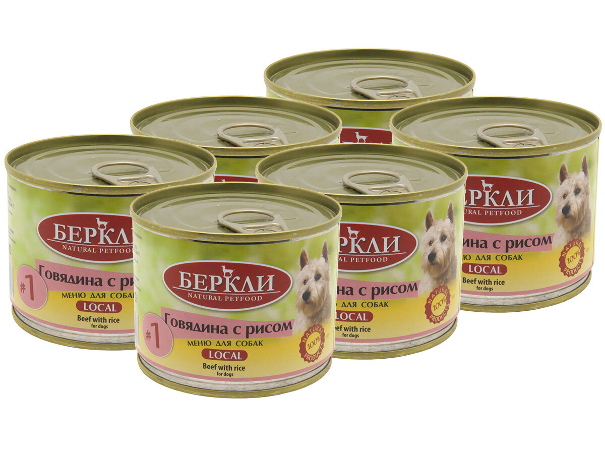 Корм влажный Беркли № 1 для собак и щенков, говядина и рис, 200 гр х 6 шт