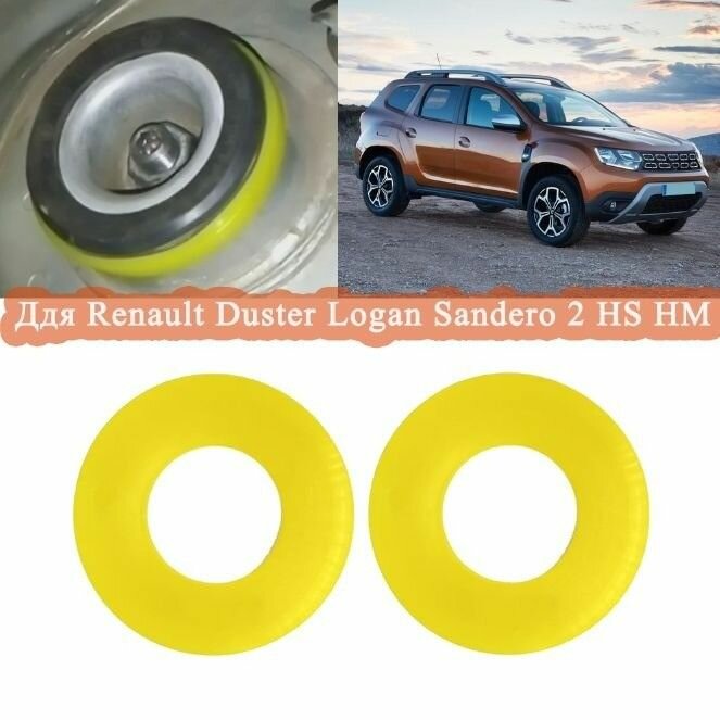 2шт. Для Renault Duster Logan Sandero Верхнее крепление стойки автомобиля Башенная подвеска Амортизирующий резиновый подшипник