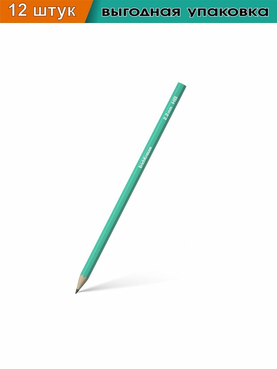 Чернографитный карандаш пластиковый ErichKrause Prime, шестигранный, HB