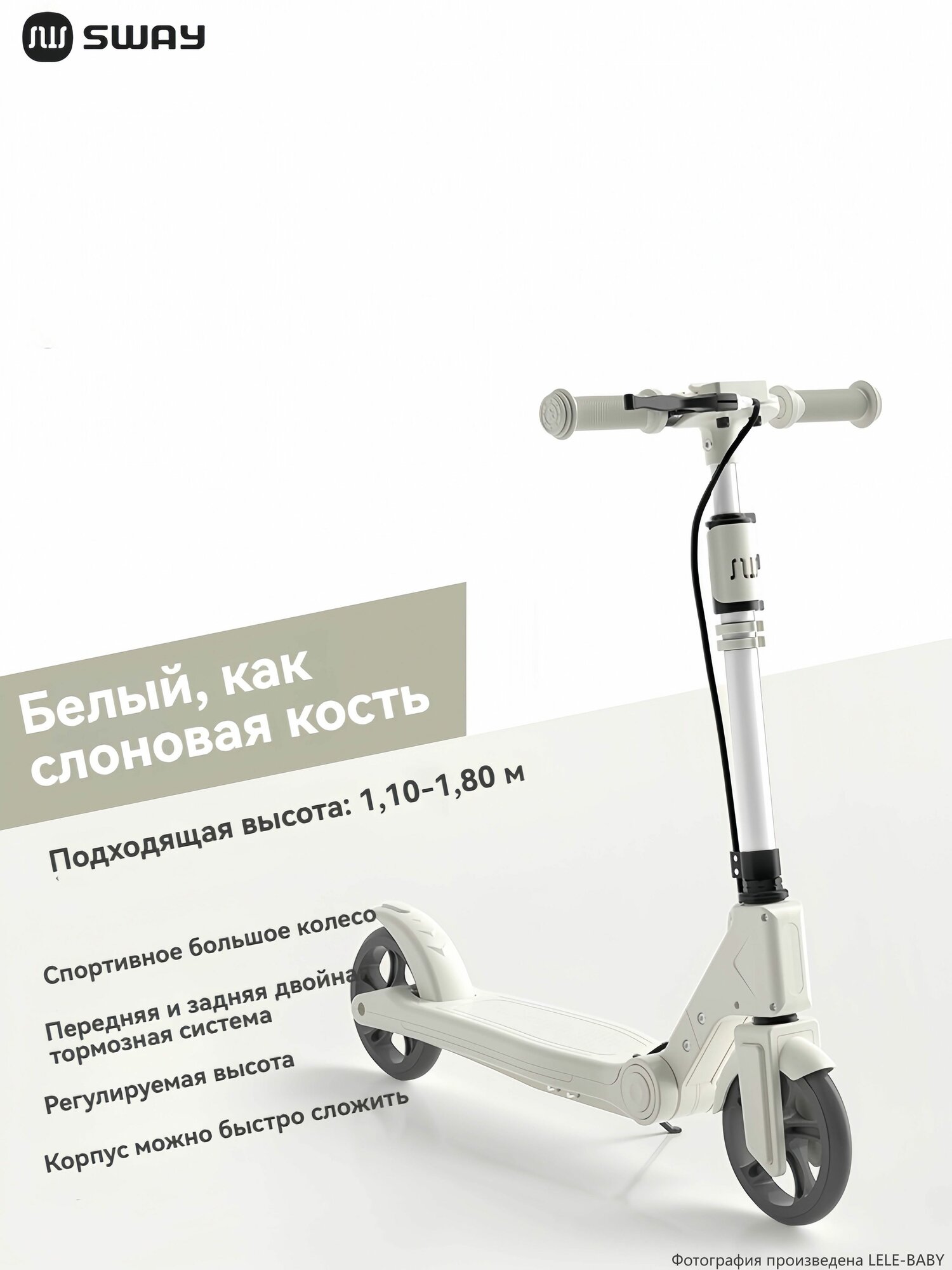 Самокат A-scooter, Складная, двойная тормозная система, подходит для детей старше 5 лет и взрослых