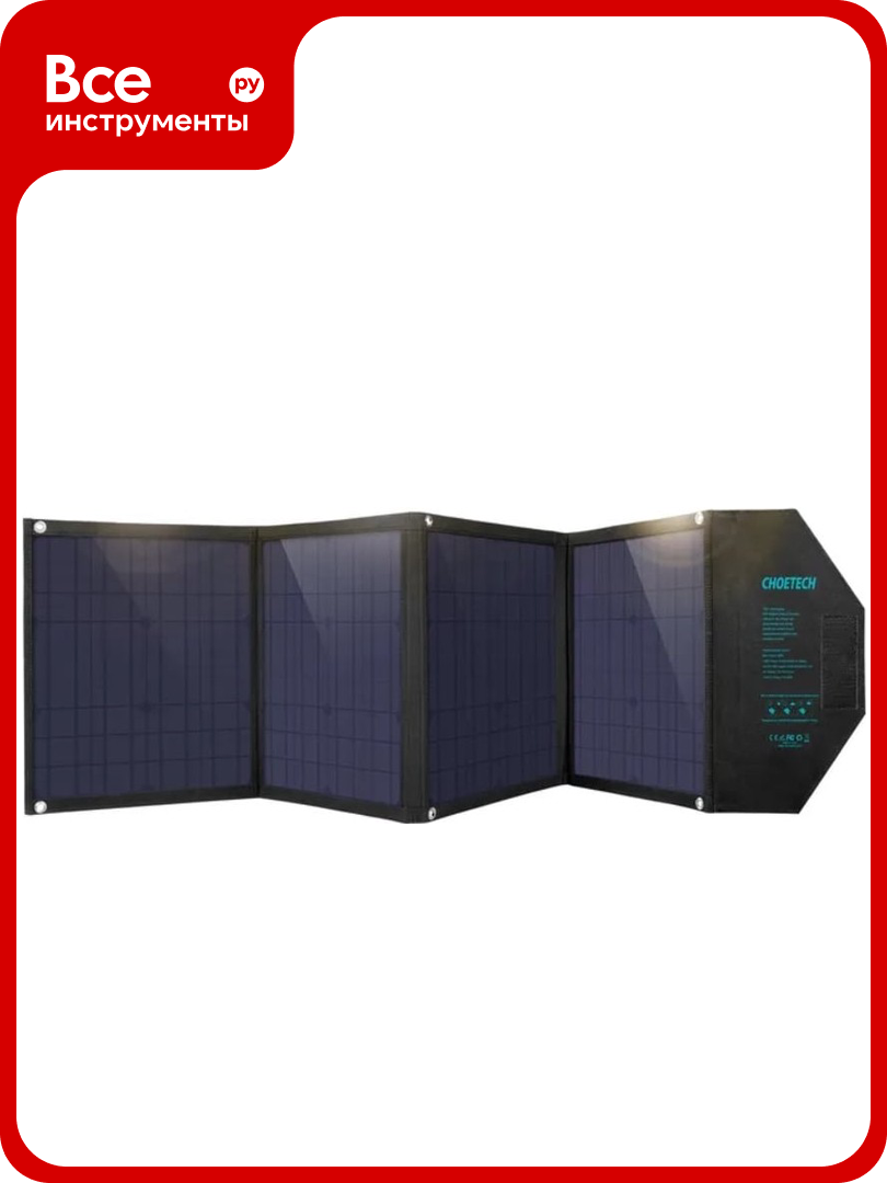 Портативная складная солнечная батарея-панель Choetech 80 Вт