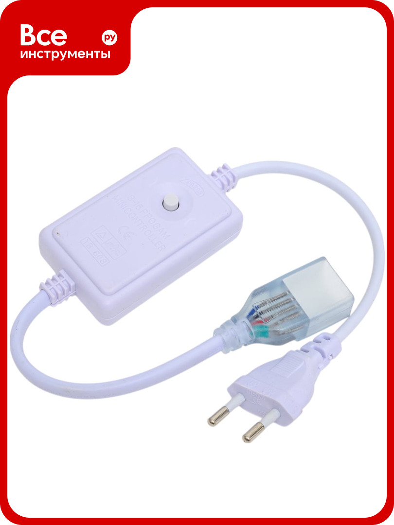 Контроллер General Lighting Systems RGB GDC-RGB-1500-IP20-220, гибкого неона 220