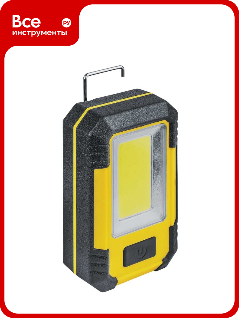 Фонарь Navigator NPT-W10-ACCU 1COB LED 15Вт с магнитным креплением, корпус из ABS‑пластика, регулируемый режим