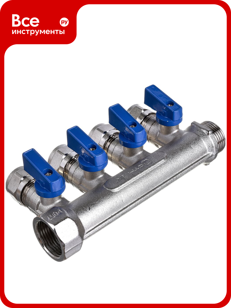 Коллектор СТМ 4 выхода, 3/4x16, с шаровыми кранами для м/п труб C4MP3416