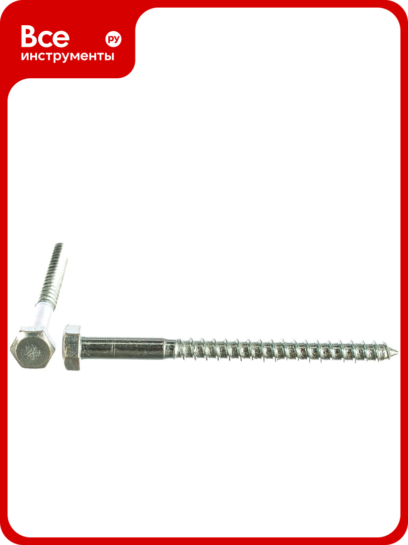 Шуруп глухарь с шестигранной головкой Метизный двор 8,0x100, 50 шт. 4607159063885