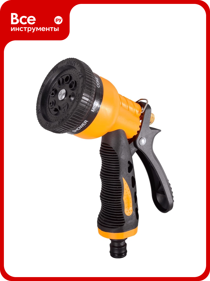 Пистолет-распылитель Вихрь 8 режимов полива 73/7/2/14, пластик, для конкретной ситуации