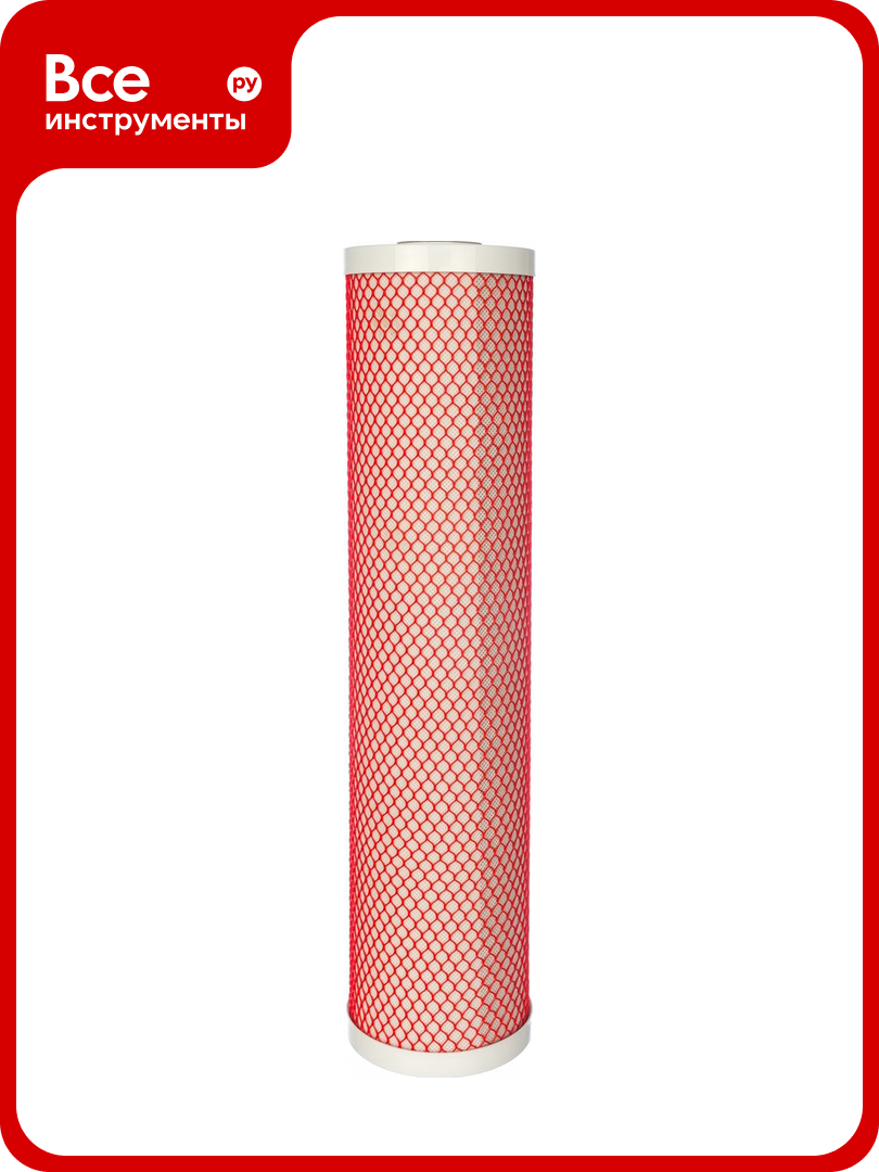 Картридж фильтра для воды Арагон-3 20ВВ Гейзер 30056, используется