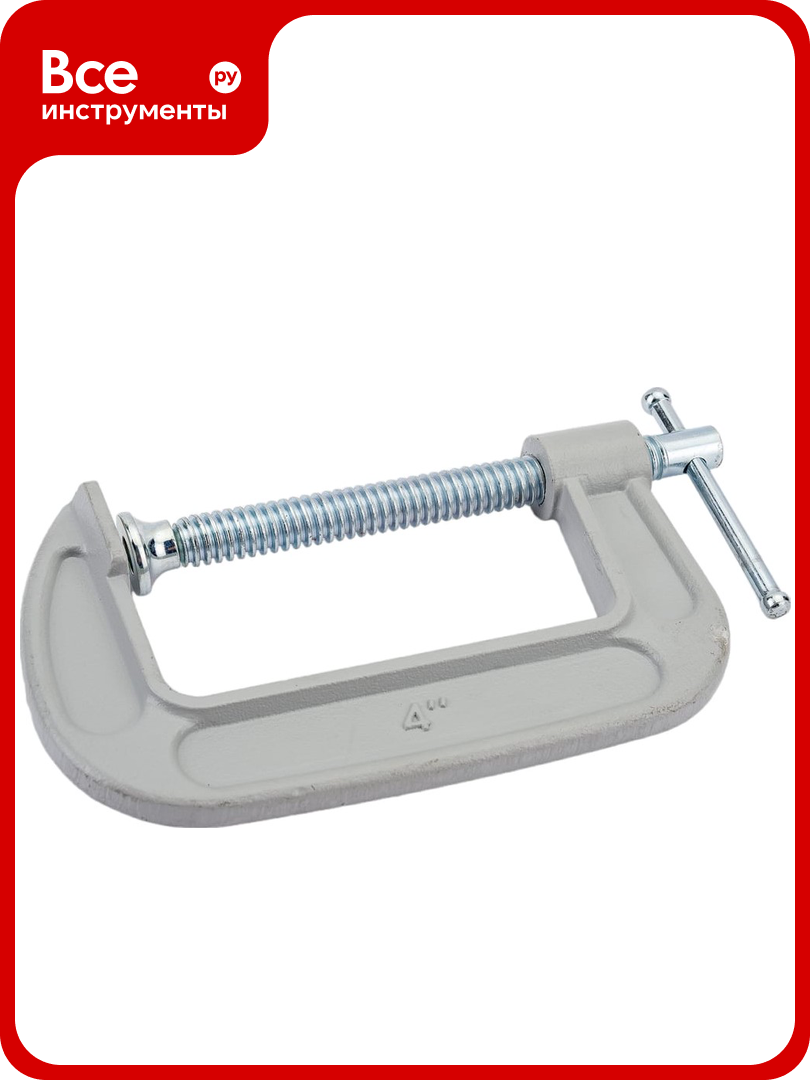 Струбцина INTERTOOL тип "G" 4",100мм HT-6016, из металла