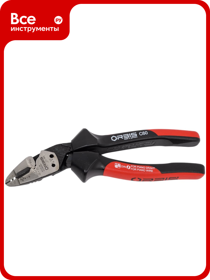 Многофункциональные бокорезы EvoMaxx XL C60 pro L=180мм OrbisWill 21-185/36RR для разрезания проволоки