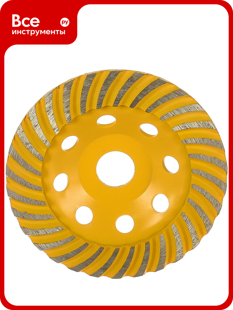 Чашка алмазная турбо (125х22.2 мм) для УШМ Biber 70712 тов-145432