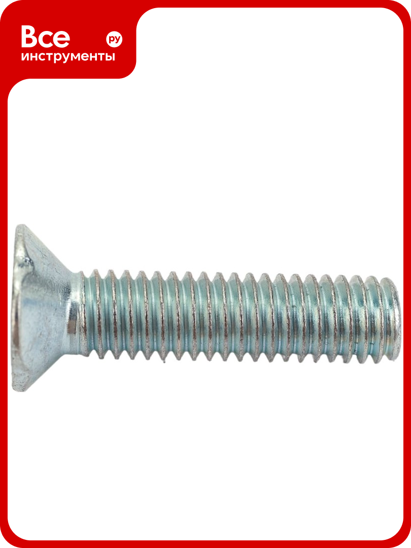 Винт Качественный крепеж потай с метр. резьбой, DIN 965, 6x25, 100 шт
