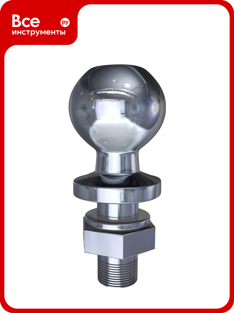 Шар фаркопа 50 мм, болт М25x54 мм, 1.5 т Сорокин 5.525, с прицепом