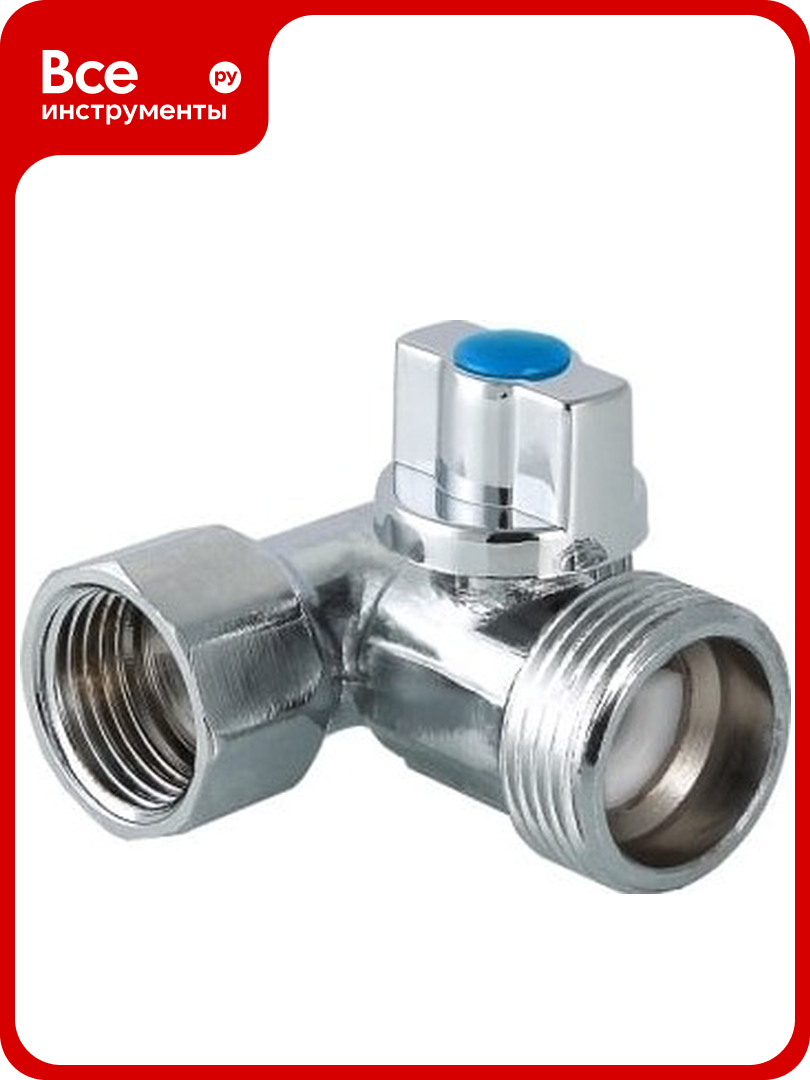 Шаровой кран для подключения сантехнических приборов 1/2х3/4х1/2 Valtec VT.256. N.04