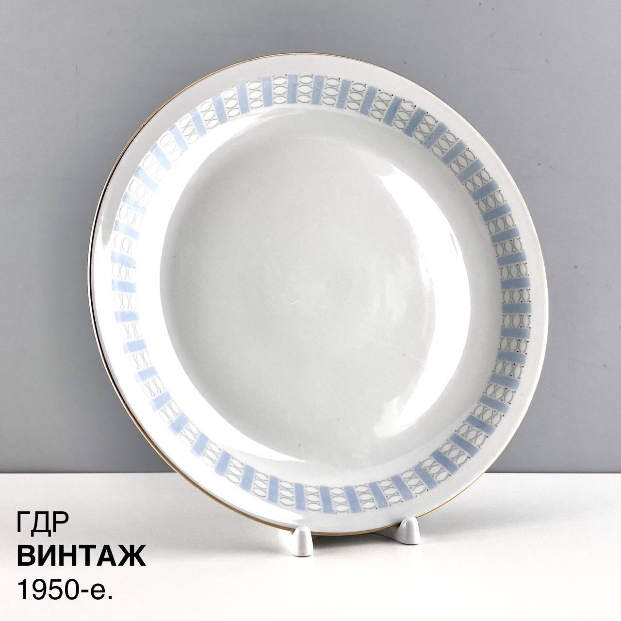 Винтажное блюдо "Рыбки 1". Фарфор Konitz. ГДР, 1950-е.