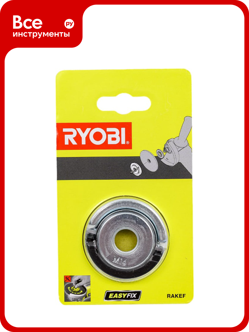 Гайка для угловой шлифмашины RAKEF Ryobi, быстрозажимная резьбовая деталь, совместима с аксессуарами