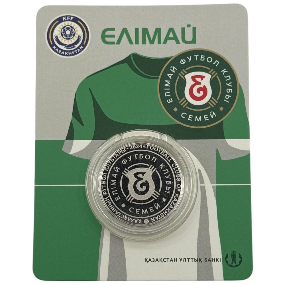Казахстан 200 тенге 2024 г. (Футбольные клубы Казахстана - ФК "Елимай") (Блистер)