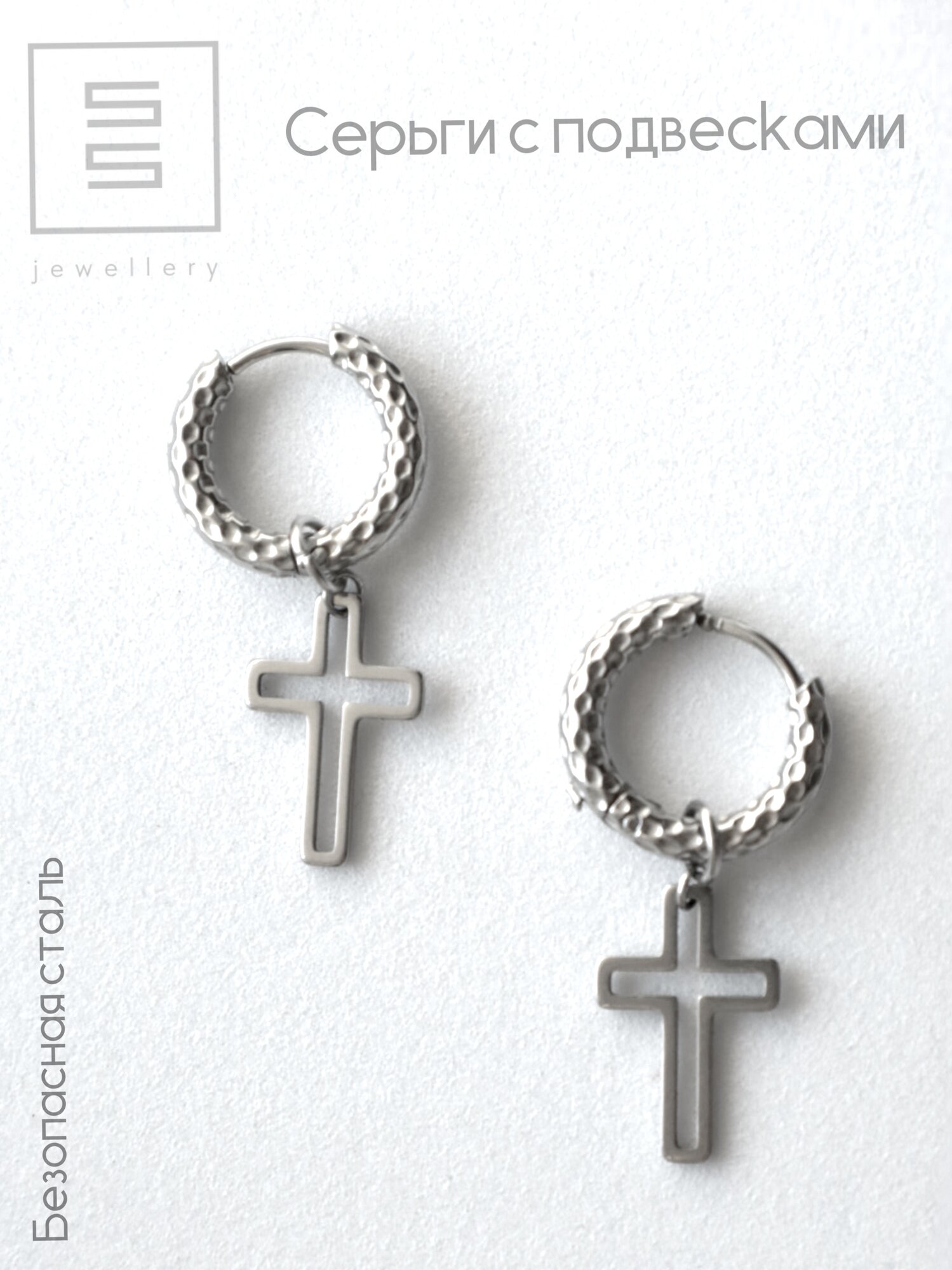 Серьги с подвесками, конго