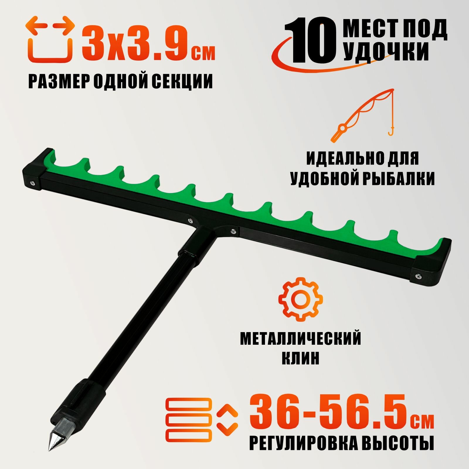 Подставка телескопическая с держателем для 10 удочек, цвет зеленый