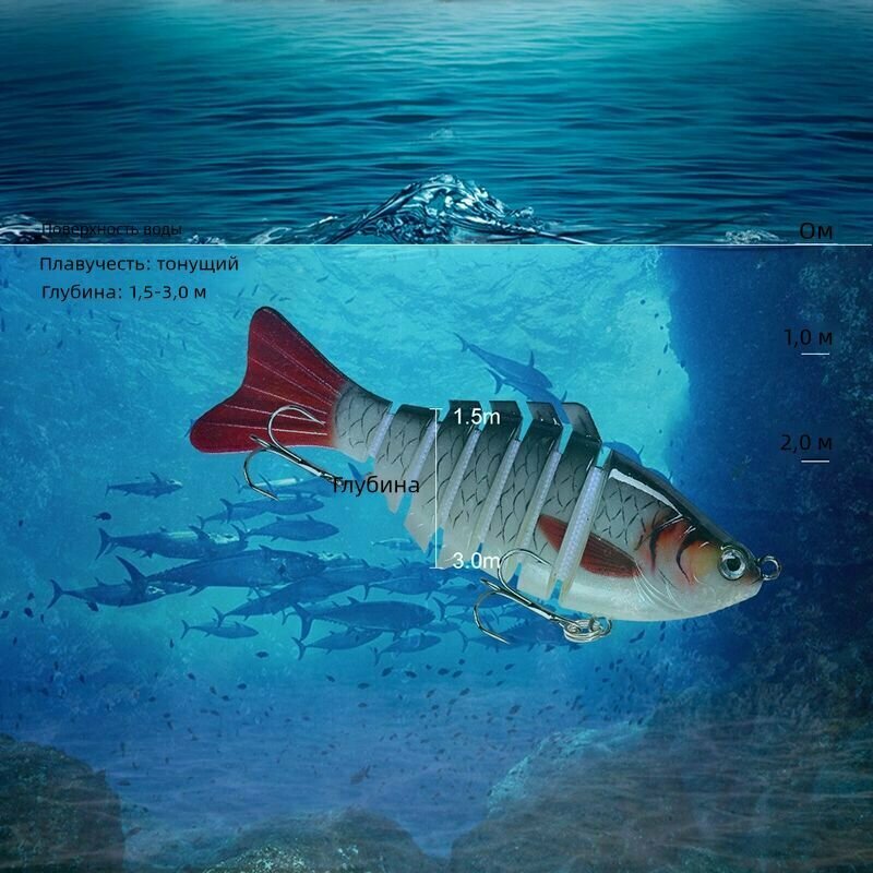 1шт шарнирная свимбейт JL0004E многосекционная рыболовная приманка 7-сегментная приманка для троллинга тонущий жесткий воблер 10 см-16 г