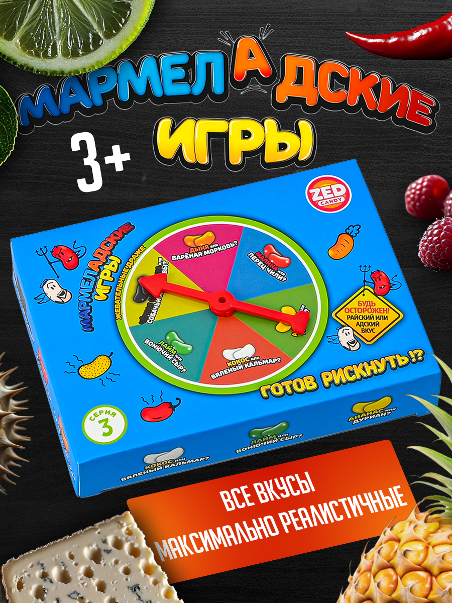 Игра настольная мармеладские игры мини серия 3 КТ94080