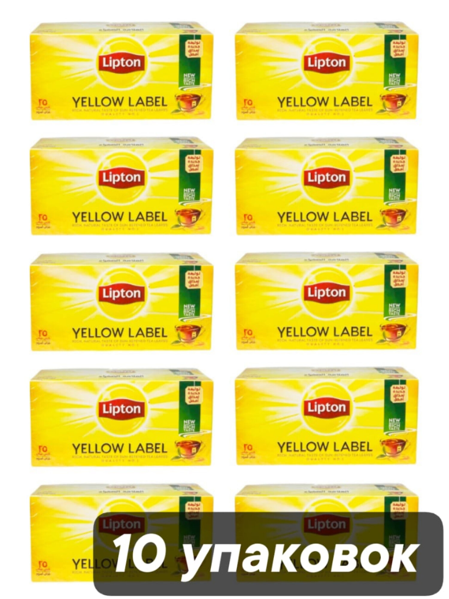 Чай черный Lipton Yellow label в пакетиках, 25 шт x 10 уп