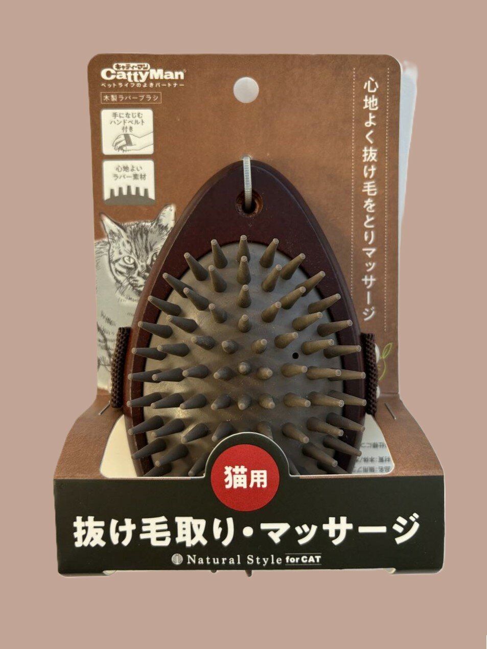Щетка Japan Premium Pet с силиконовой щетиной для груминга собак и кошек