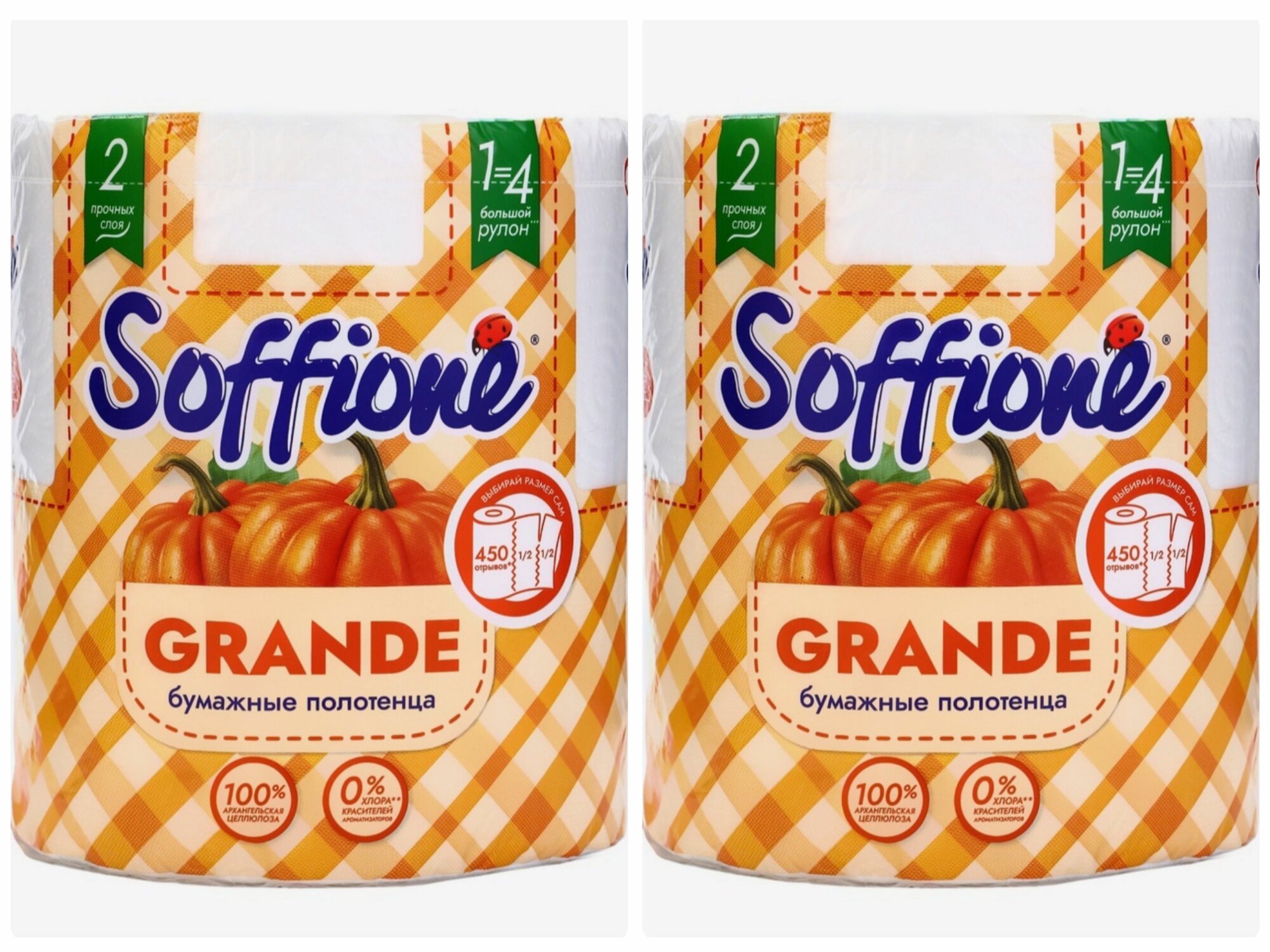 SOFFIONE Полотенце бумажное Grande, 2 слоя, 2 рулона