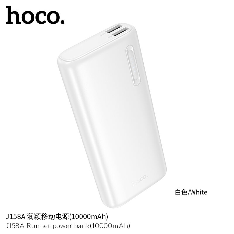 Повербанк Power HOCO bank для телефона J158A -10000mAh белый