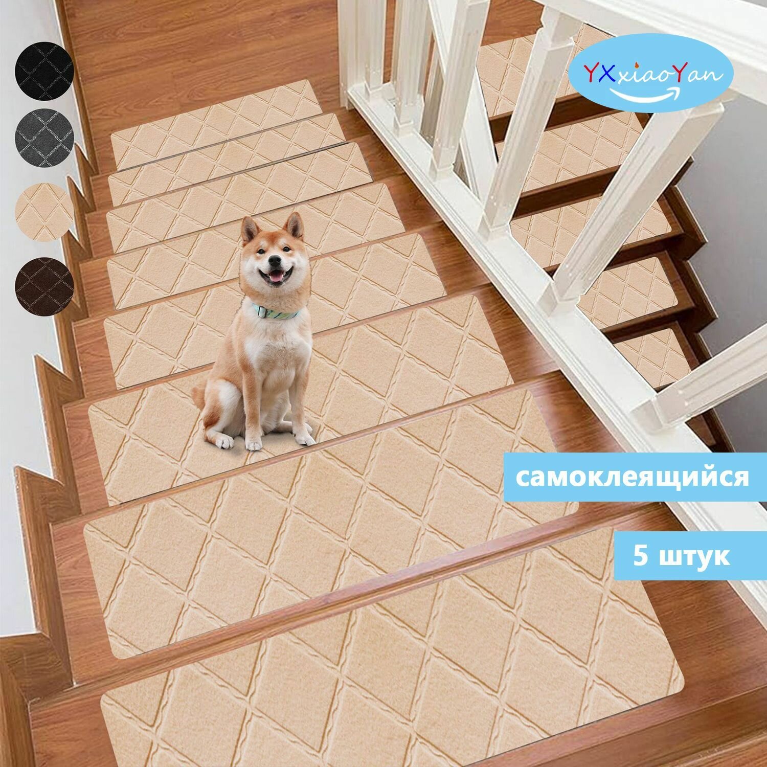 Коврик для ступеней