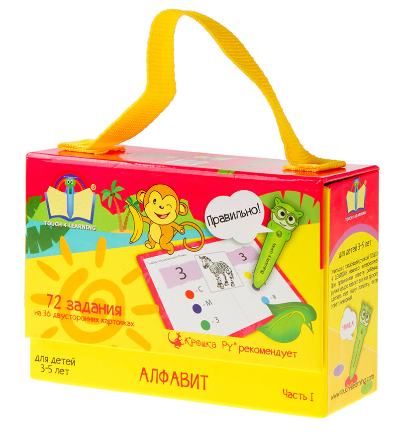 Набор карточек Алфавит для говорящей ручки Крошка. Ру, арт. T4L-008