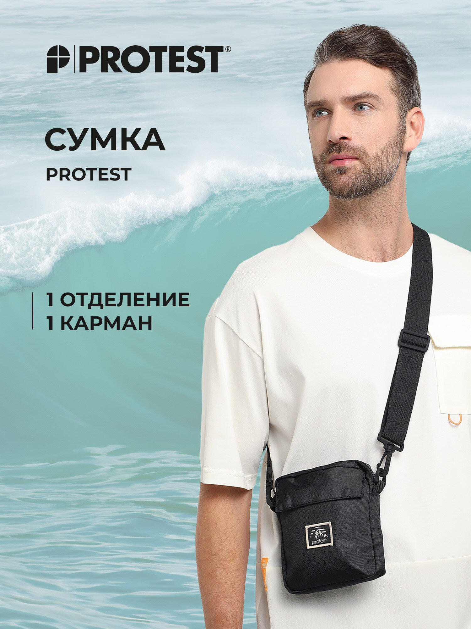 Сумка Unisex crossbody bag square